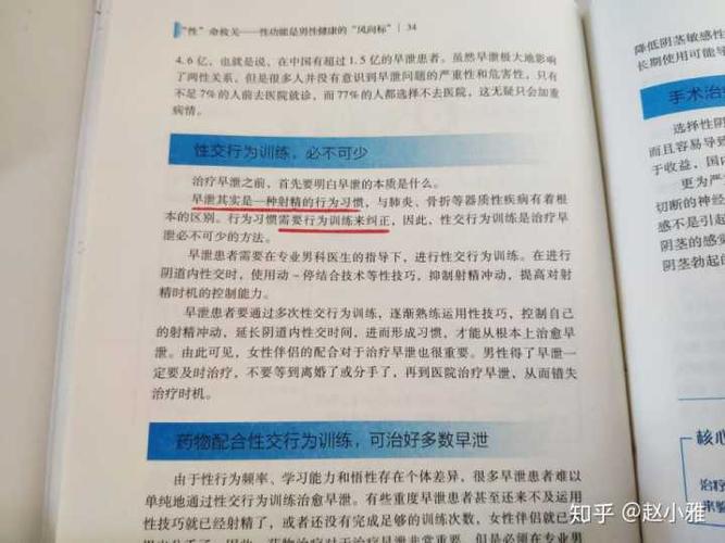 本能by青橙笔趣阁图标