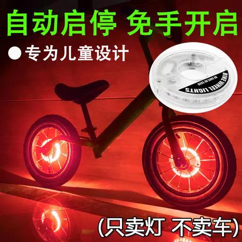 平衡车闪烁红灯报警是什么原因截图