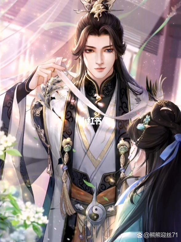遇见尊上改名了吗回归图标