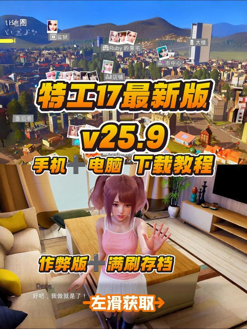 特工17官网入口在哪里图标