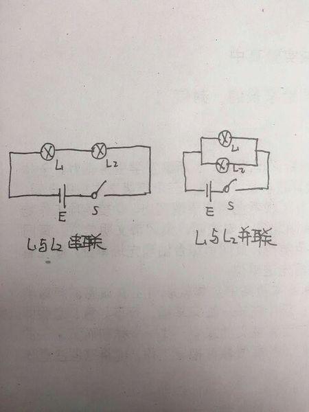 并联两个灯泡接线图截图
