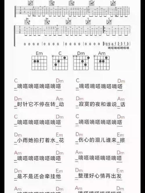 滴答滴答中文版截图