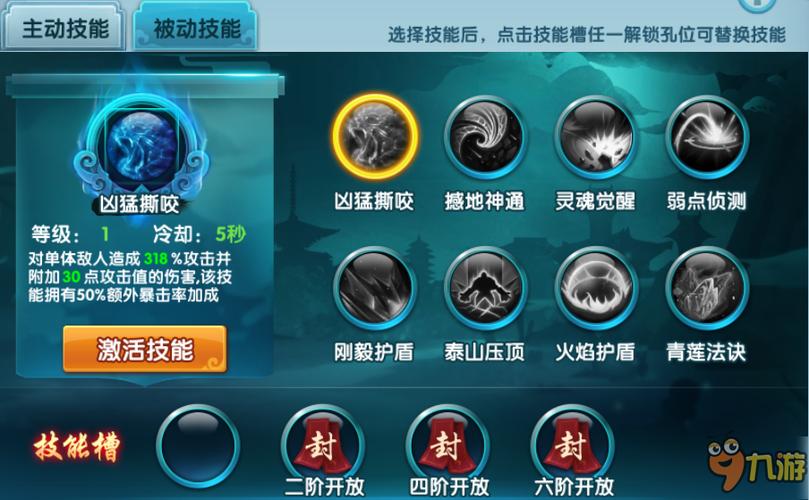 如何删除九游账号里游戏账号图标