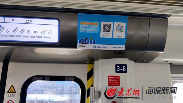 西安公交地铁乘车码图标
