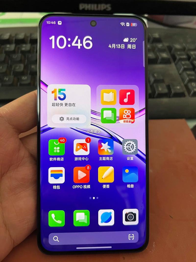 OPPO手机屏幕出现蓝色圆球图标