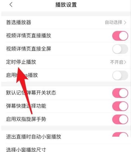 如何关闭始终允许图标