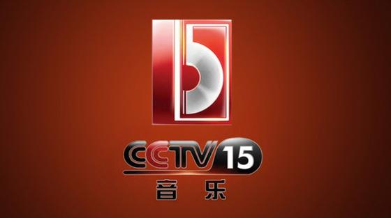 央视古典音乐频道截图