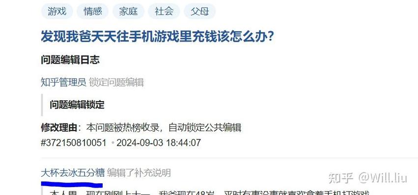 往游戏里充钱有意义吗图标