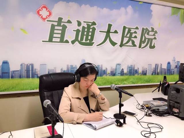 长治中英医院院长图标