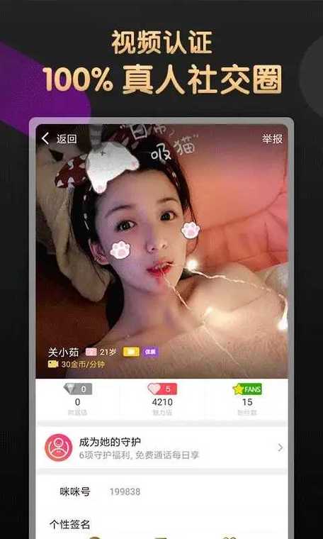 佰佰怎么下载的图标
