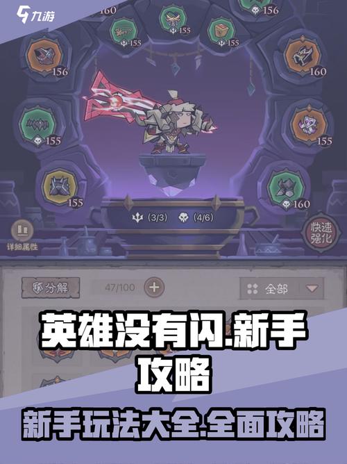 无名英雄无限金币钻石版图标
