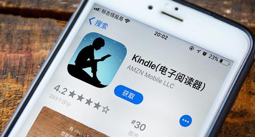 kindle下载app官网