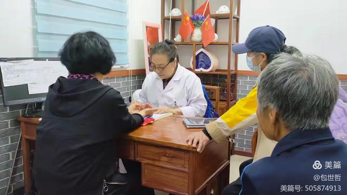 北京专家在线问诊图标