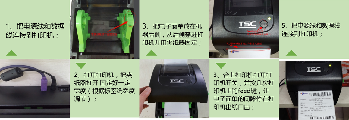 得力热敏打印机安装教程图标