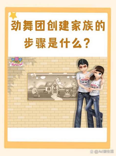 劲舞团怎么申请账号图标