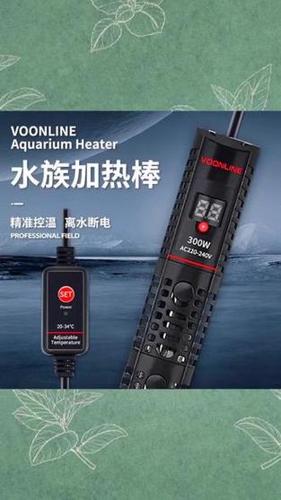 森森鱼缸温度显示下面出现三个横杠图标