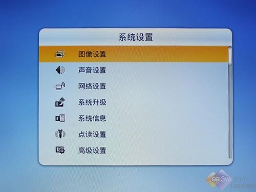 TCL电视的主菜单在哪里图标