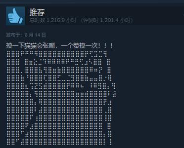 steam隐藏留言板图标