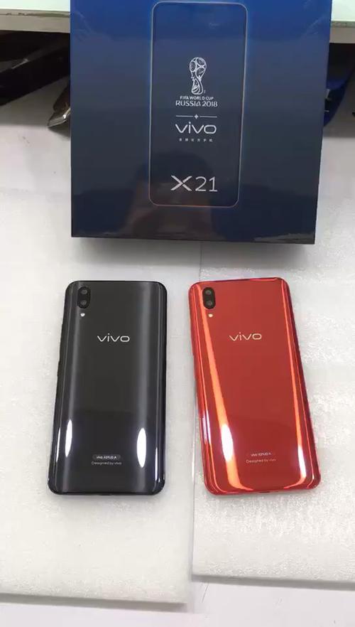 vivox21屏幕指纹版图标