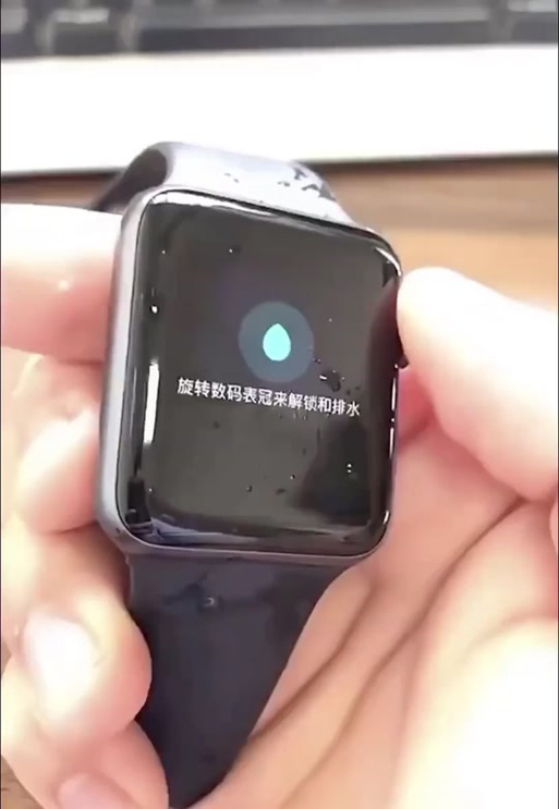 旋转数码表冠解锁排水图标