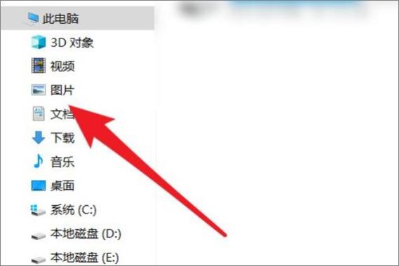 一般电脑截图都存在哪里了图标