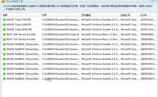 魅影王座卡顿怎么解决截图