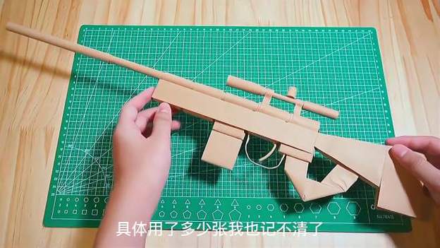 自己做一把狙击枪截图
