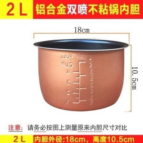 红双喜电饭煲故障代码截图
