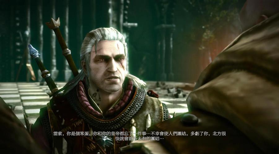 巫师2 刷钱图标