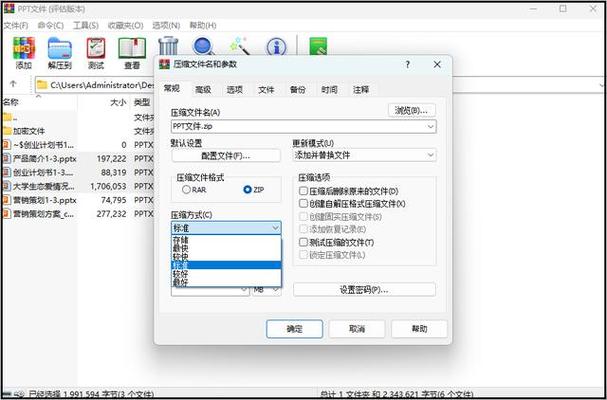 视频发邮箱会压缩画质吗图标