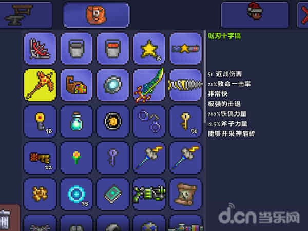 泰拉瑞亚化石用什么挖截图