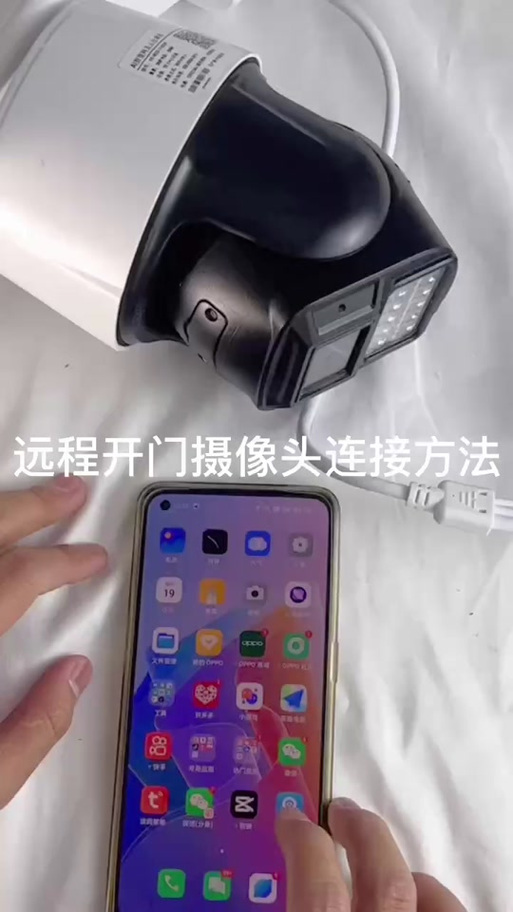 小眯眼摄像头连接教程图标
