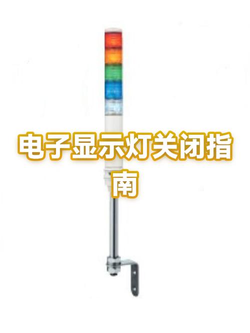 灯突然关闭后总是一闪一闪怎么办图标