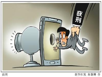 登陆别人的腾讯会员对方知道吗图标