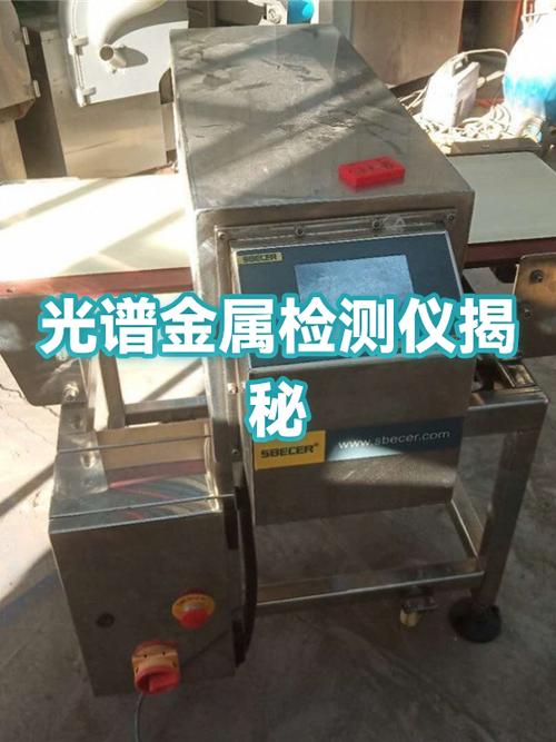 金属鉴定检测中心
