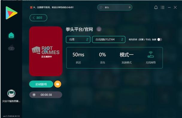 OF什么平台截图