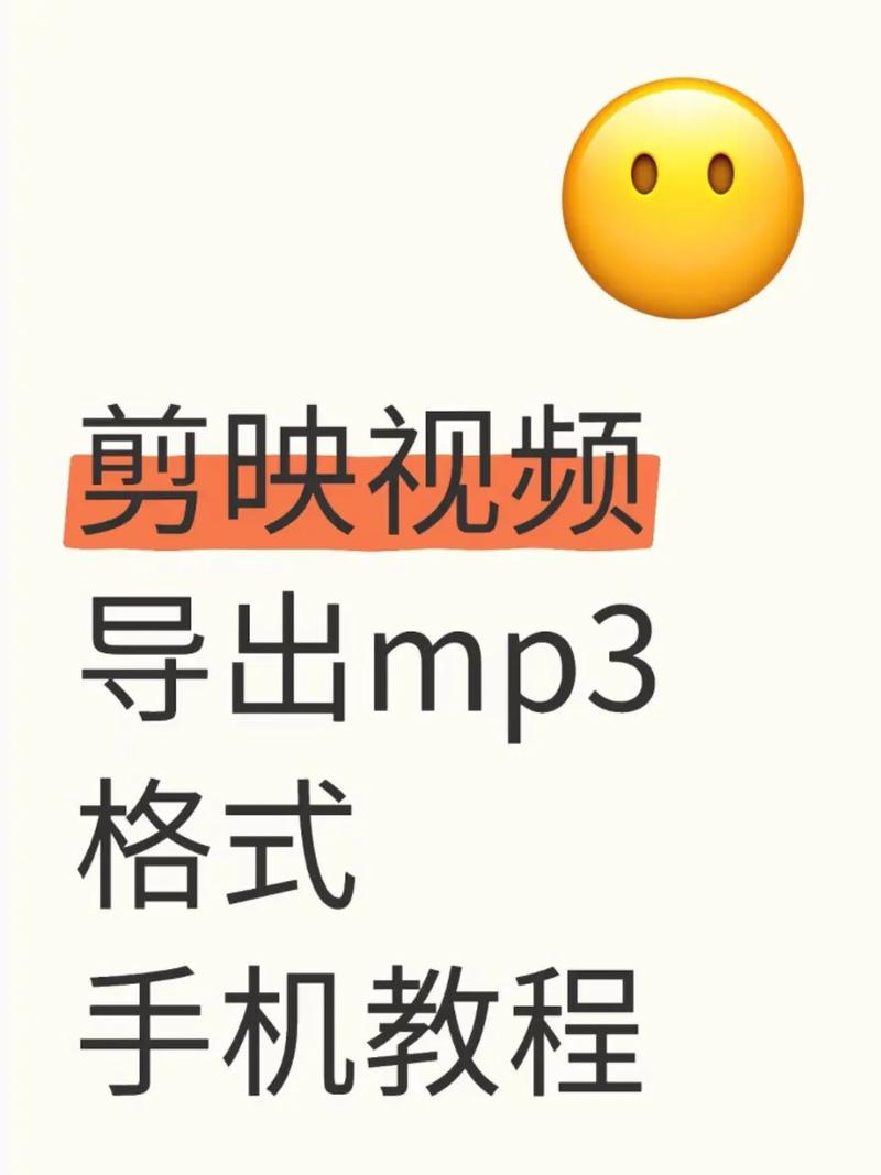 手机版快剪辑导出视频闪退图标
