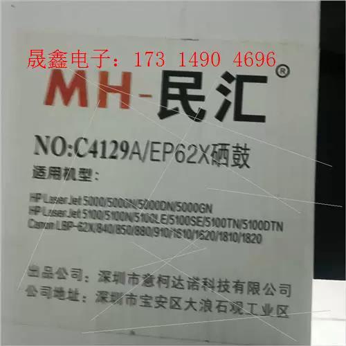 硒鼓通用型号对照表截图