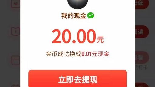 多多视频20元有人提现成功吗图标