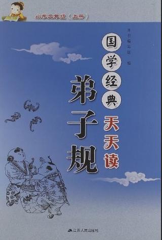 天天悦读怎么样图标