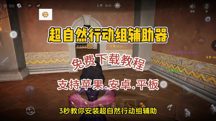 超自然gg修改器图标