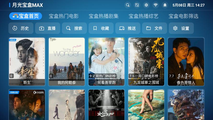 月光宝盒街机怎么连接电视图标
