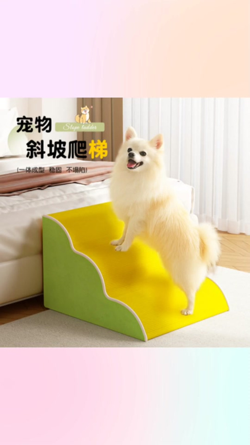 猫专用梯子缩略图