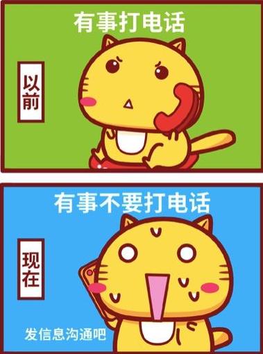 手机为啥能打电话不能接电话