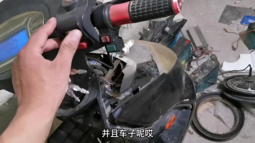 电动车钥匙关掉还有电图标