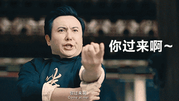 你过来呀小游戏图标