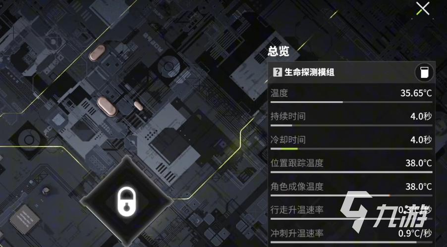 萤火突击生命探测仪怎么获得