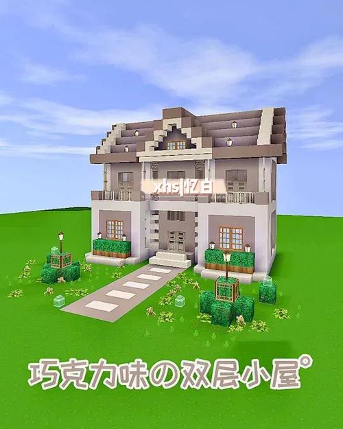 巧克力小屋拼图怎么拼
