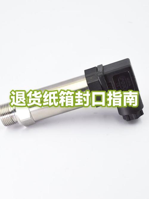 退货封口和不封口区别截图