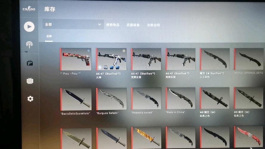 csgo公开库存安全吗图标